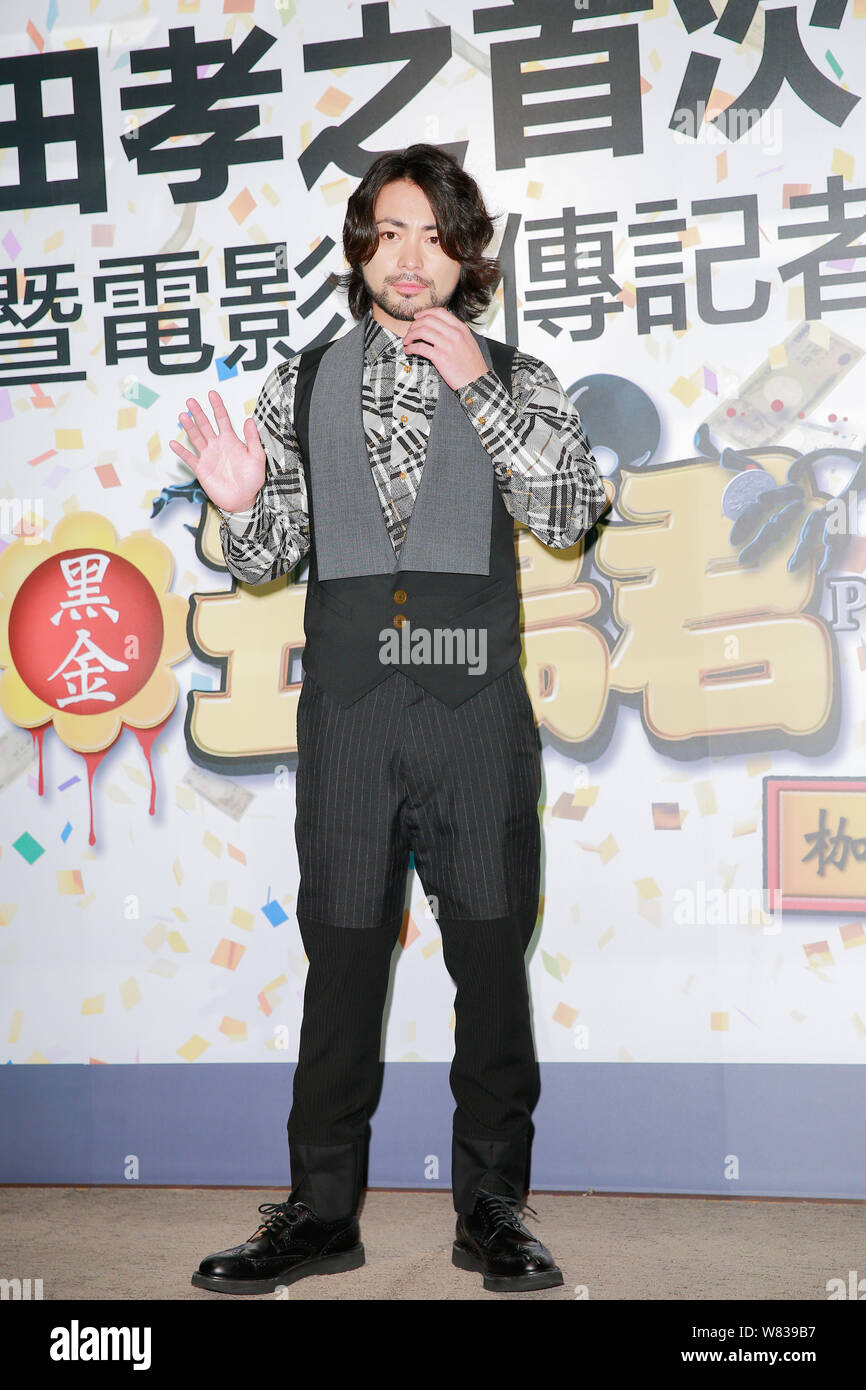 --TAIWAN OUT--Japanese actor Takayuki Yamada attends a press conference ...