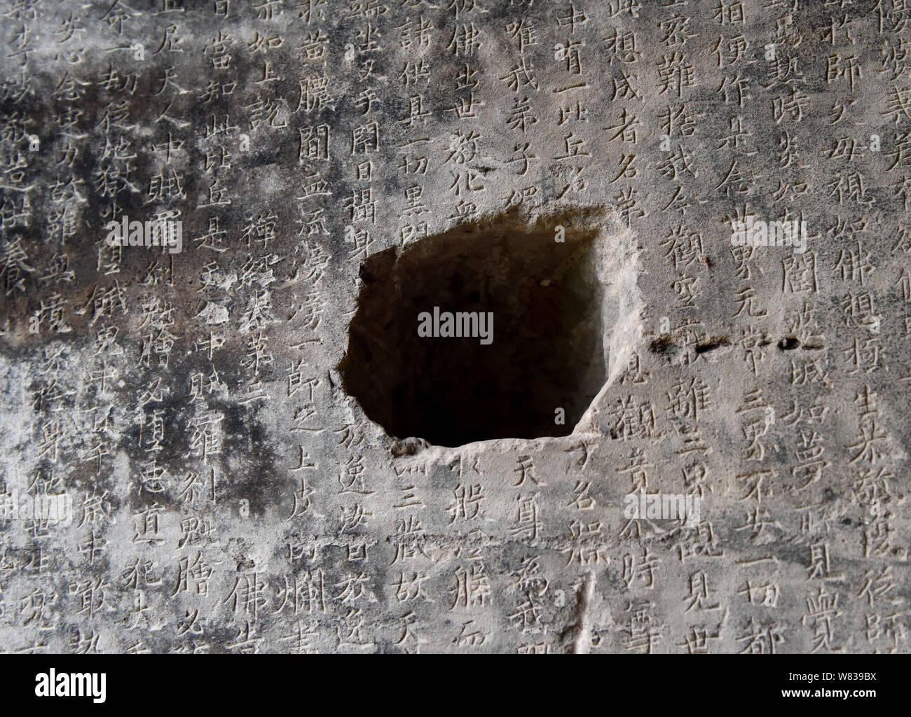 The anyue hi-res stock photography and images - Alamy