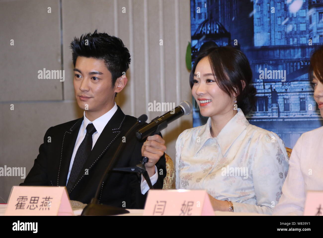 Chinese actress Huo Siyan, right, and her actor husband Du Jiang attend ...