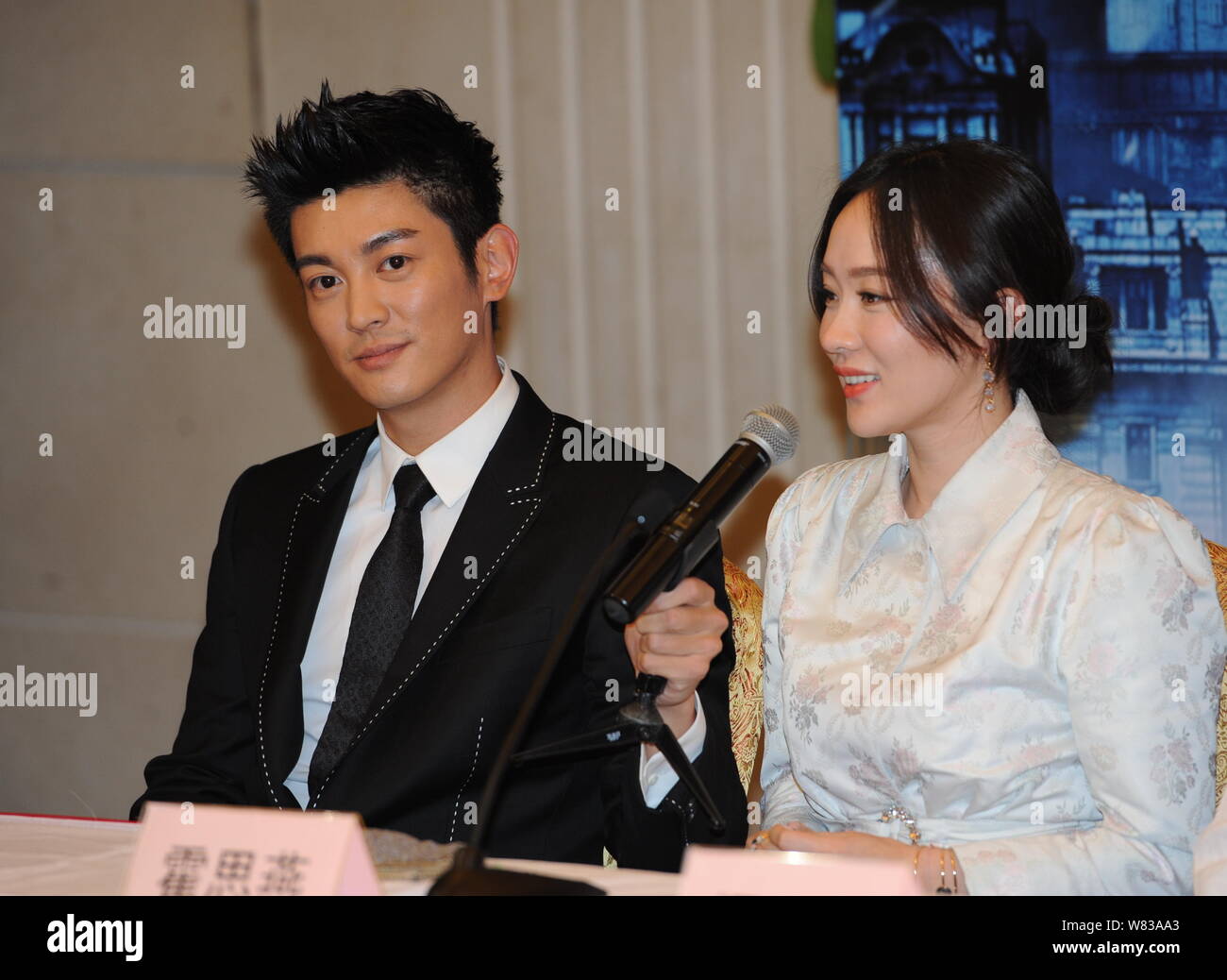 Chinese actress Huo Siyan, right, and her actor husband Du Jiang attend ...