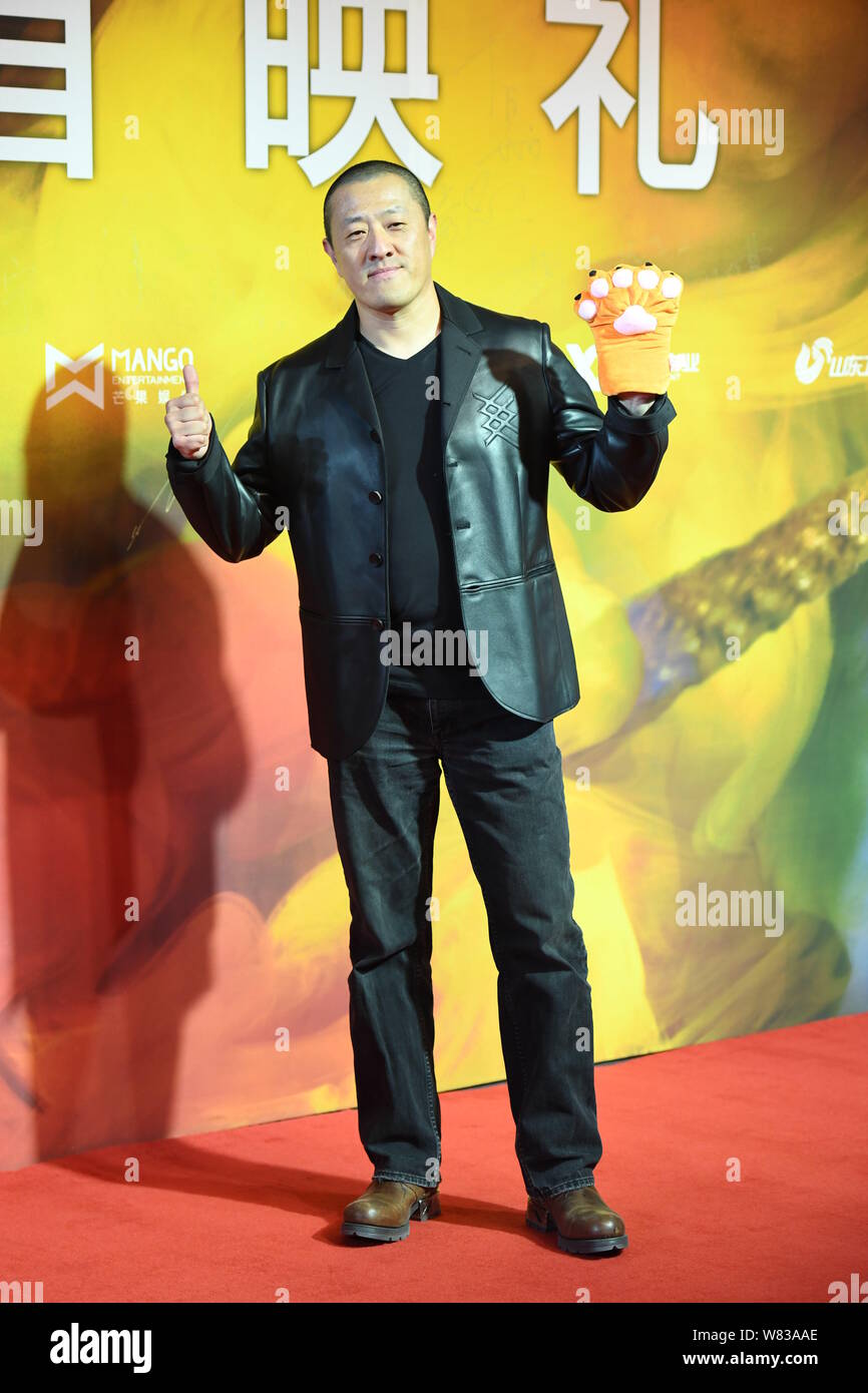 Chinese director Ding Sheng arrives on the red carpet for the premiere ...