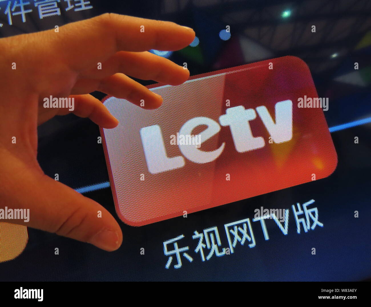 Jia logo hi-res stock photography and images - Alamy