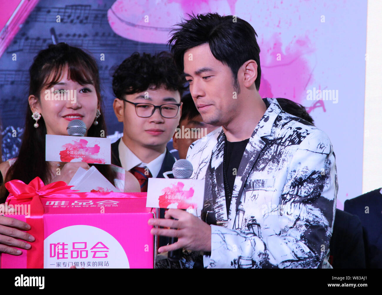 Taiwanese singer and actor Jay Chou attends a press conference for the ...