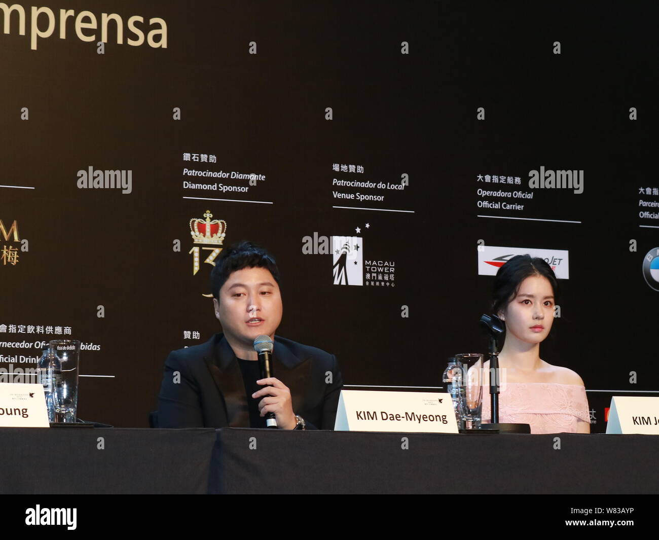 South Korean actress Kim Joo-hyun (Kim Joo-hyeon), right, and actor Kim ...