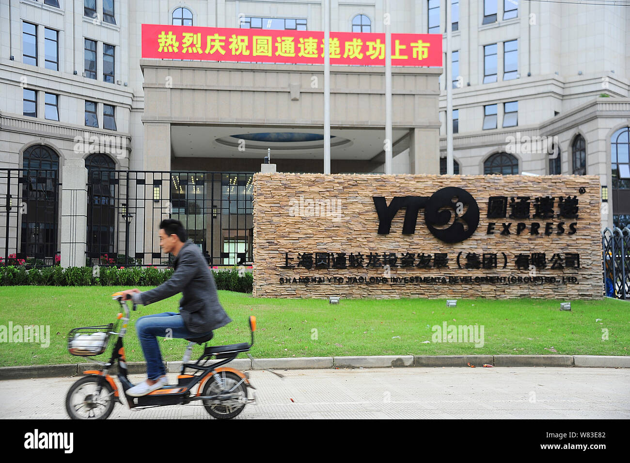 Yuantong express hi-res stock photography and images - Alamy