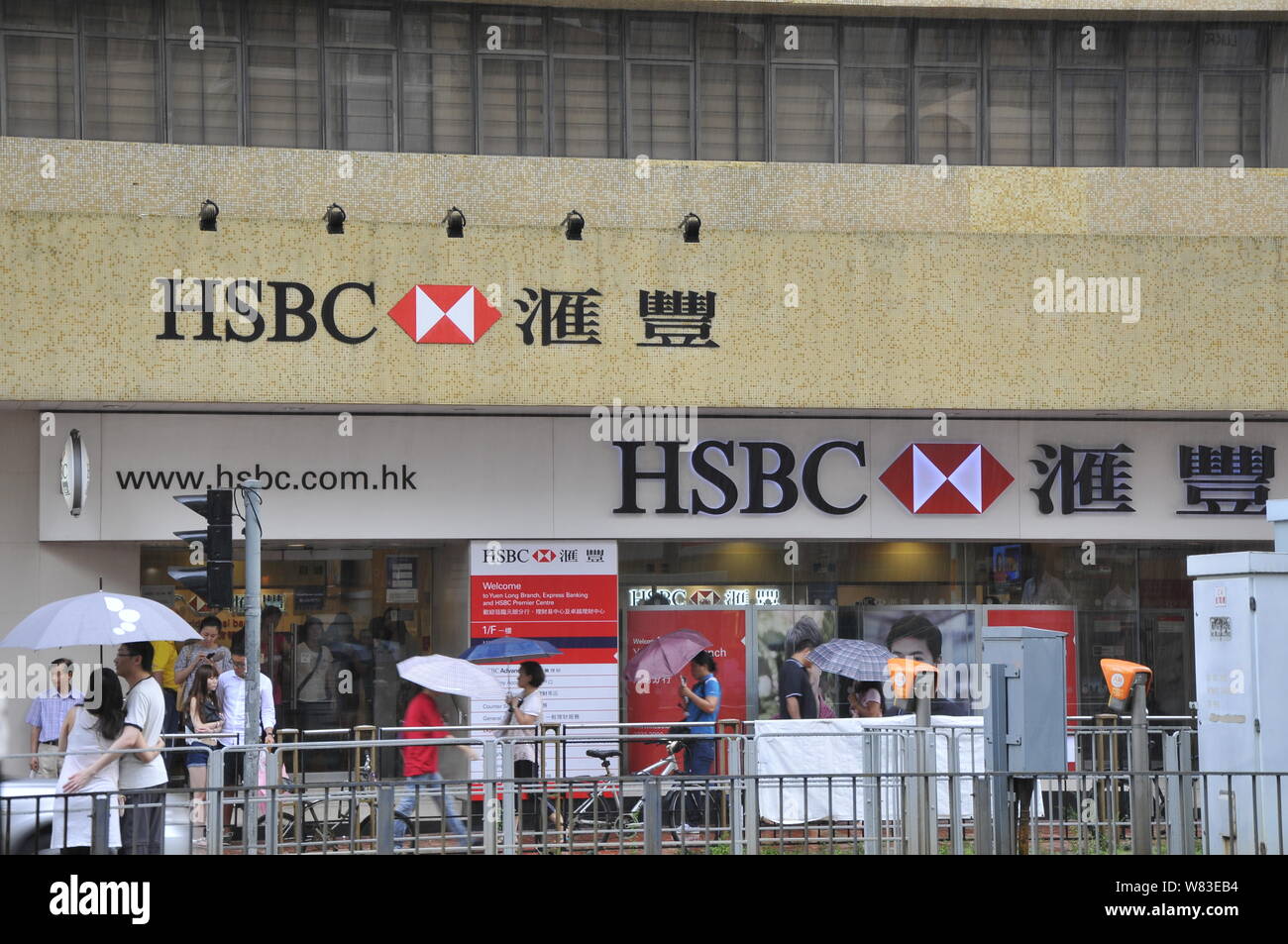 --FILE--View of a branch of HSBC in Hong Kong, China, 26 August 2013. A ...