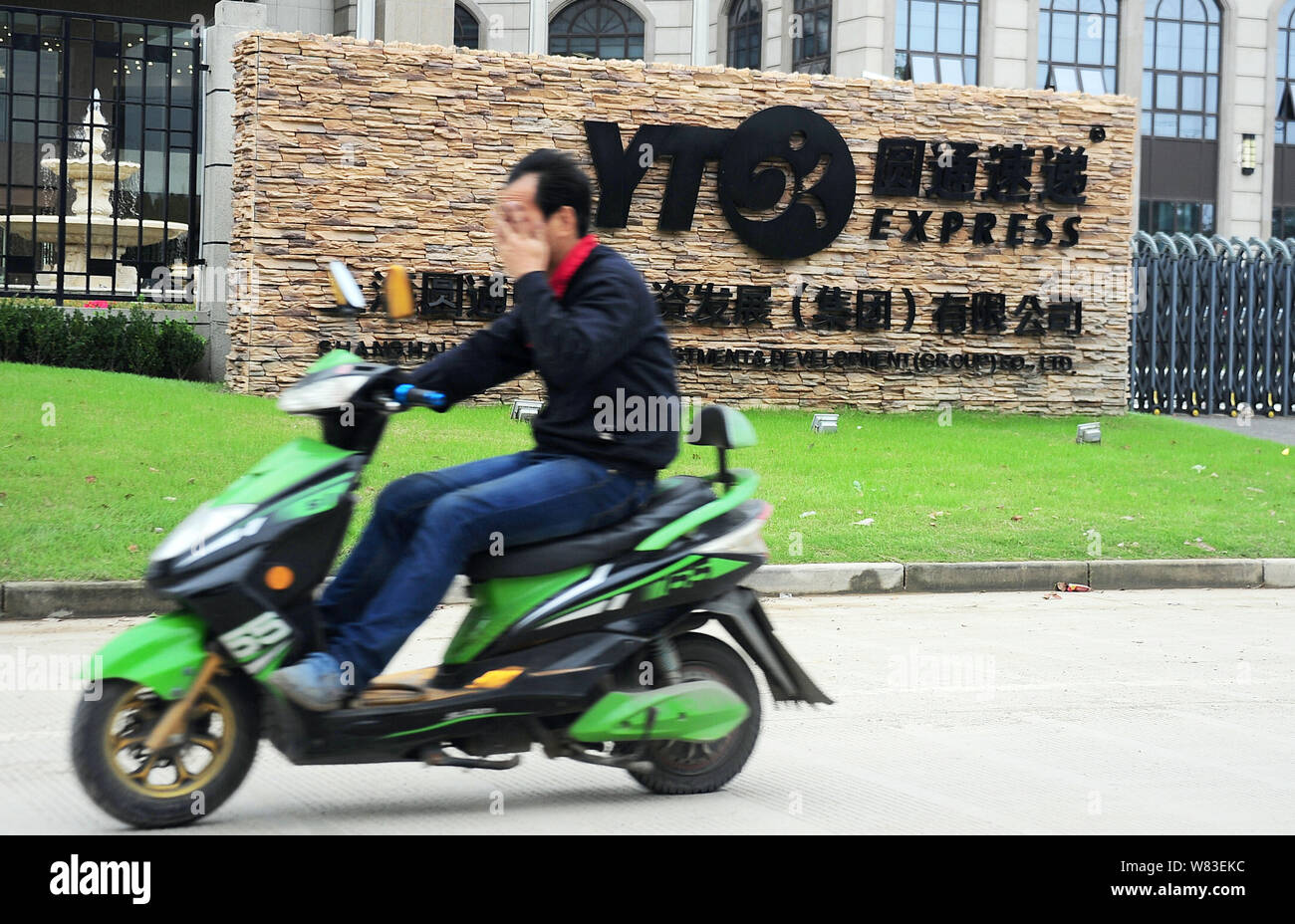 Yuantong express hi-res stock photography and images - Alamy