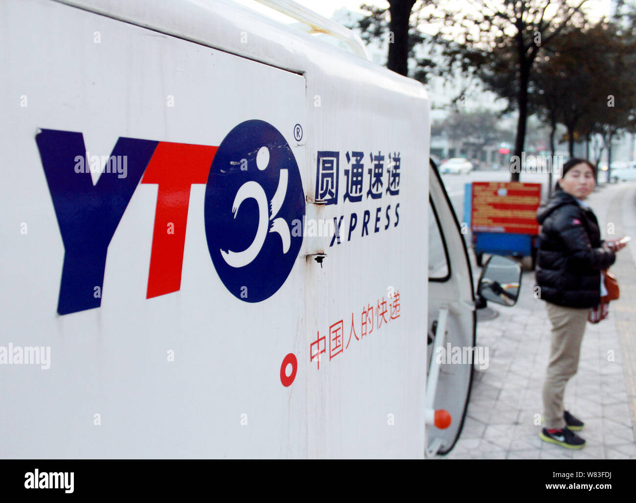 Yto express hi-res stock photography and images - Alamy