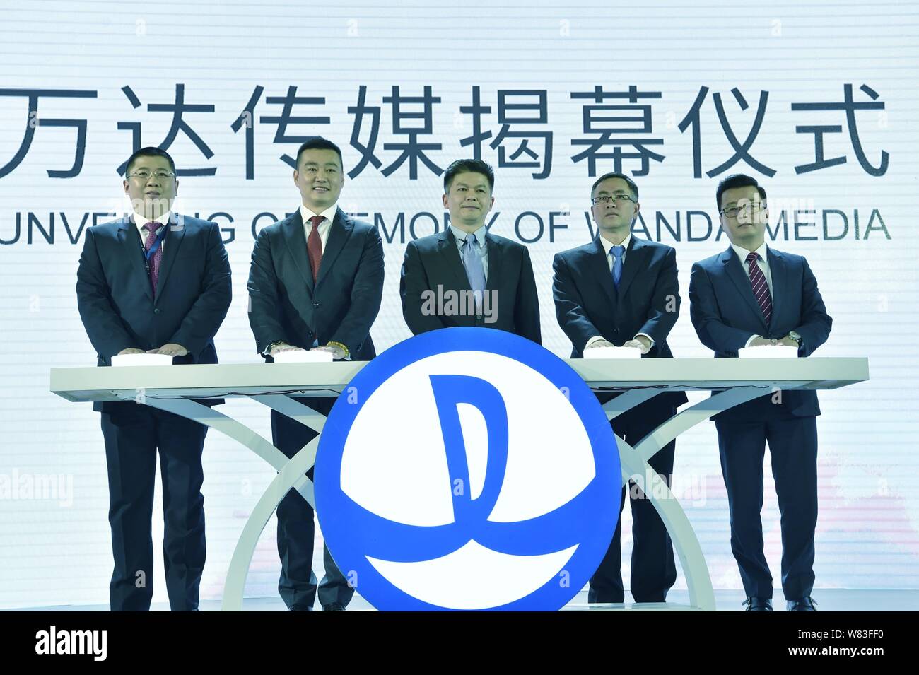 Zhang genming hi-res stock photography and images - Alamy