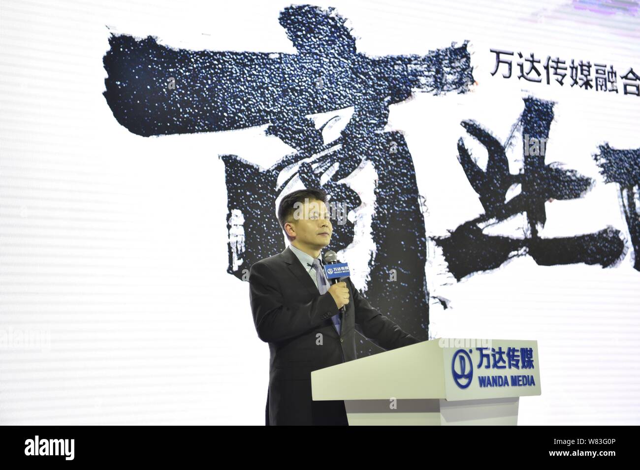 Zeng Maojun, President of Wanda Cinema Line Co Ltd., delivers a speech ...