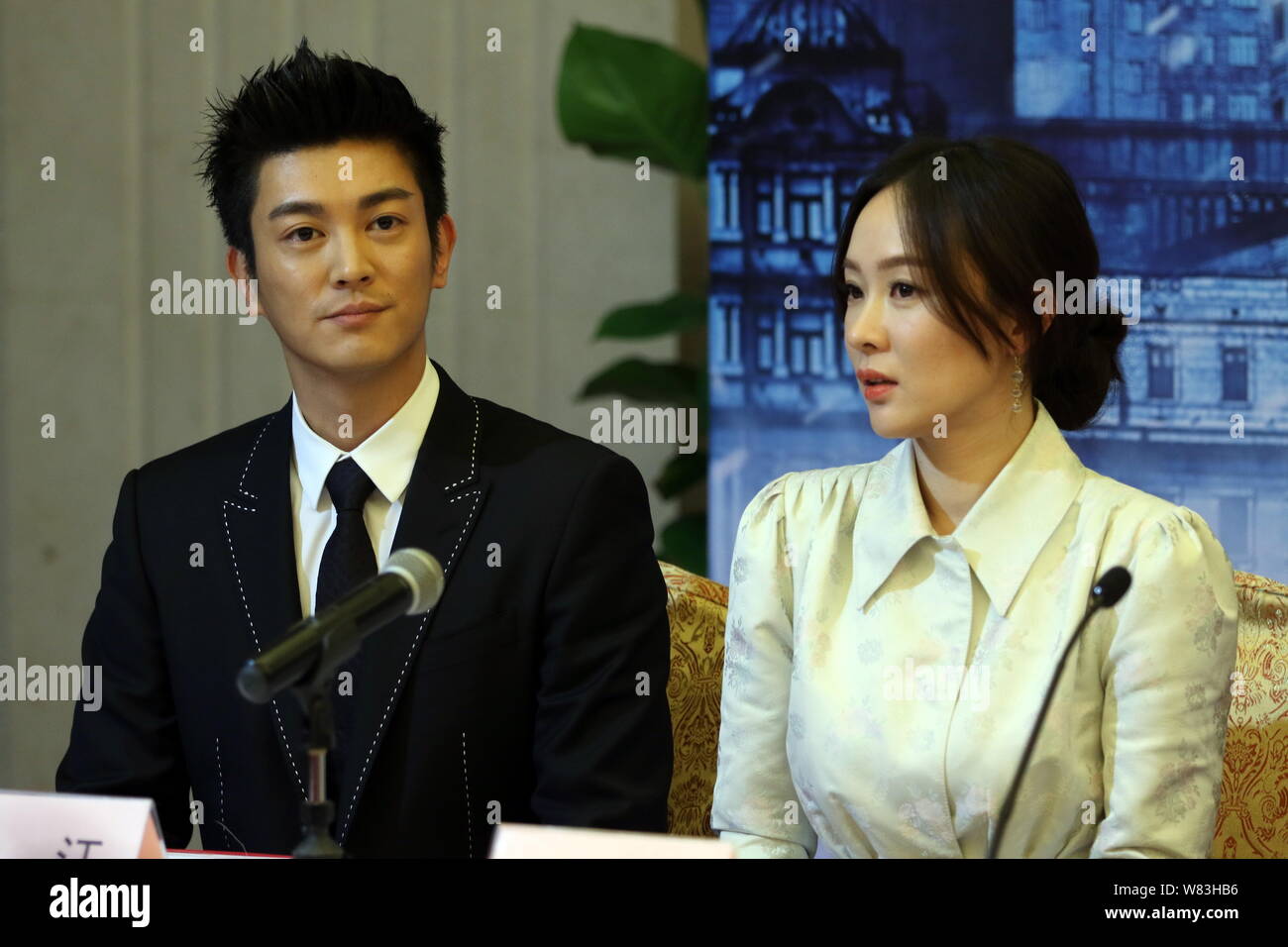 Chinese actress Huo Siyan, right, and her actor husband Du Jiang attend ...