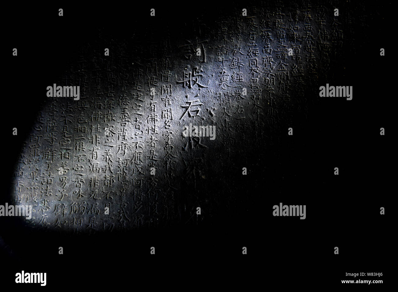 The anyue hi-res stock photography and images - Alamy