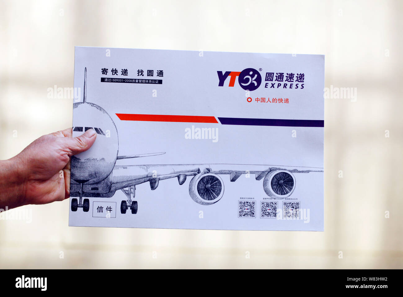 Yuantong express hi-res stock photography and images - Alamy