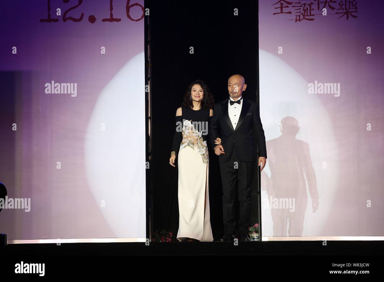 Chinese actress Zhang Ziyi, left, and actor Ge You attend a premiere ...