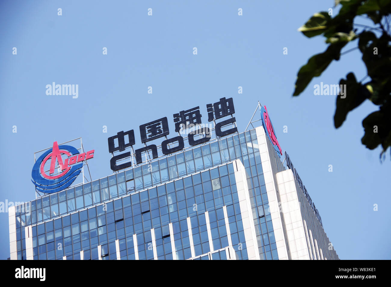Cnooc Building High Resolution Stock Photography and Images - Alamy