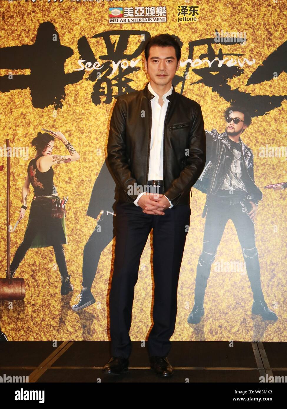 Taiwanese-Japanese actor Takeshi Kaneshiro attends a press conference ...