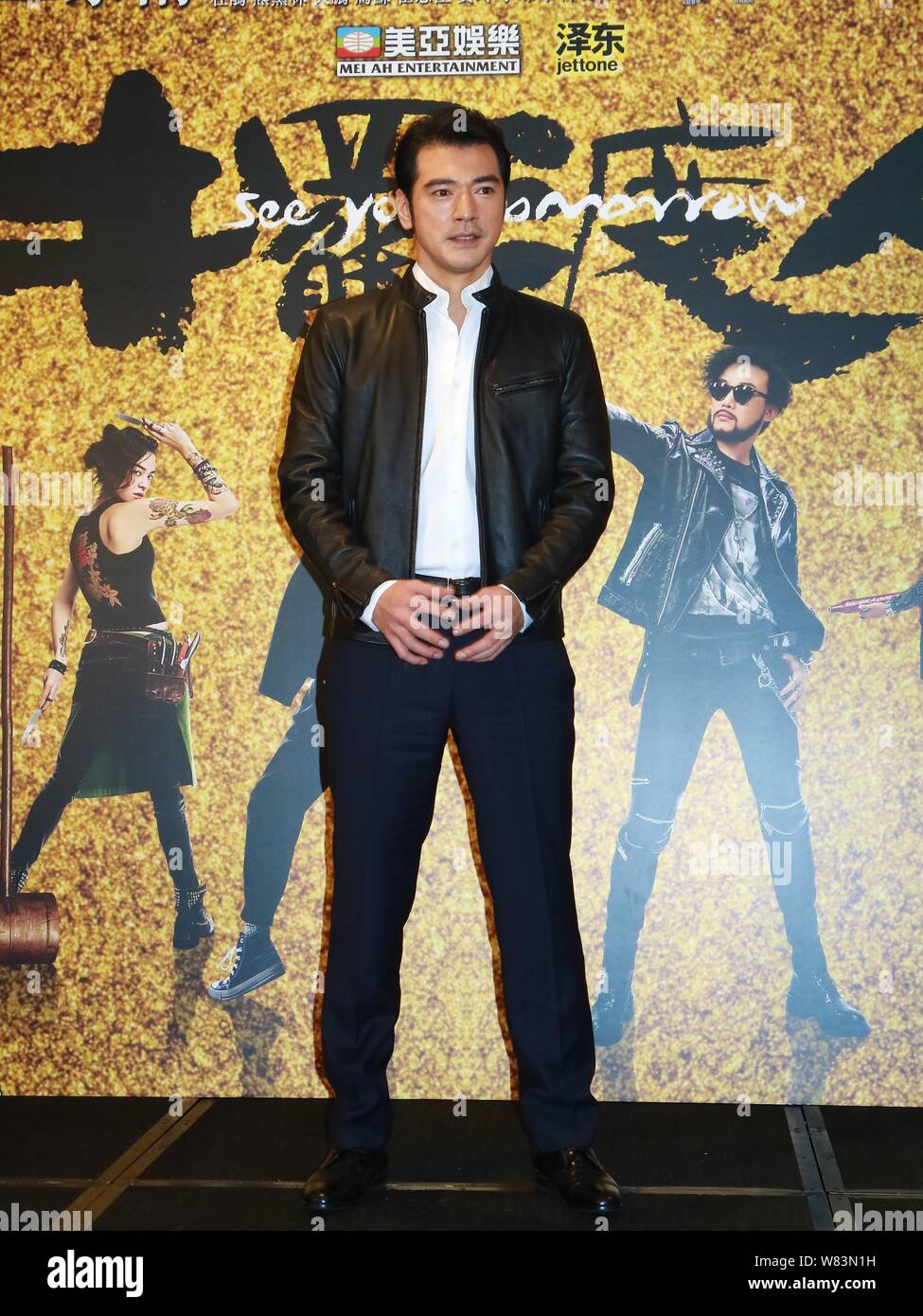 Taiwanese-Japanese actor Takeshi Kaneshiro attends a press conference ...