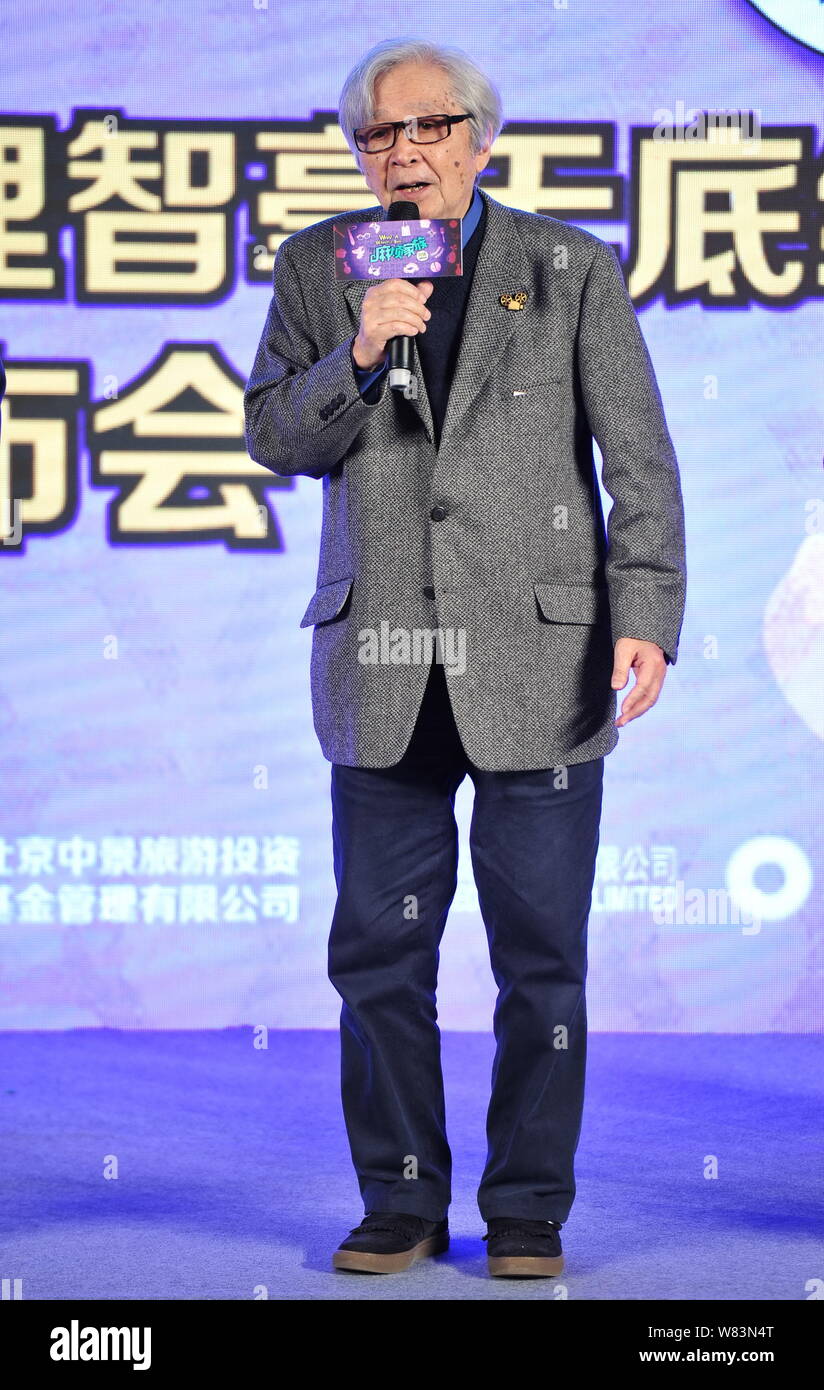 Yoji yamada hi-res stock photography and images - Alamy