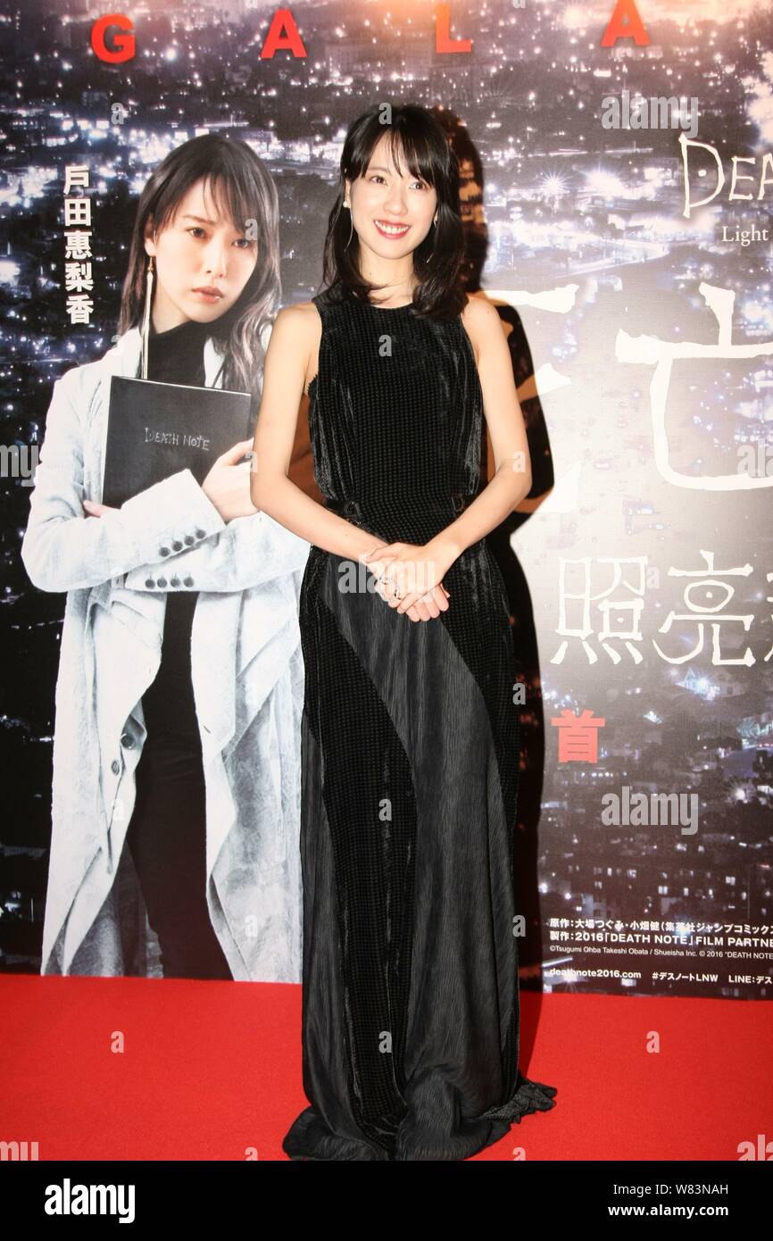 Japanese Actress Erika Toda Attends A Premiere Event For Her New Movie Death Note Light Up The
