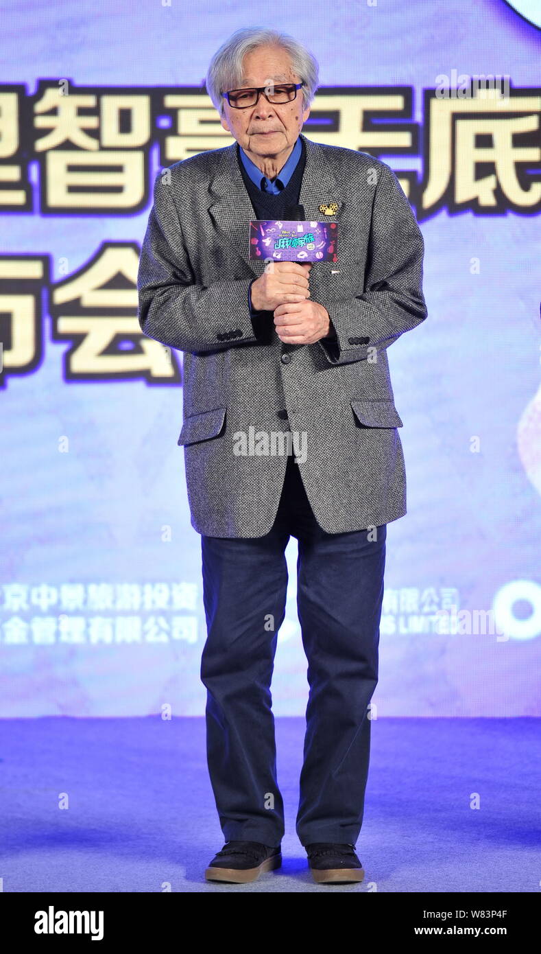 Japanese director Yoji Yamada attends a press conference for Chinese ...