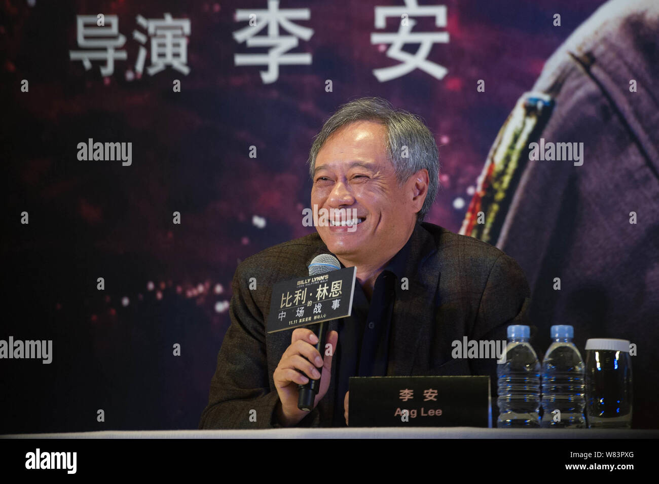 Taiwanese director Ang Lee attends a press conference to promote his ...