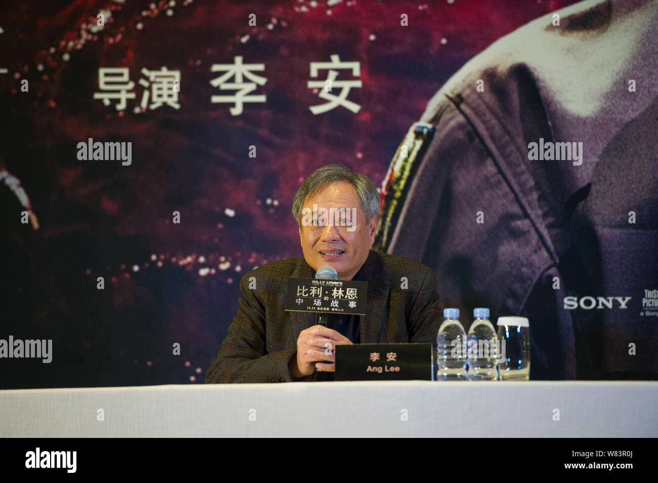 Taiwanese director Ang Lee attends a press conference to promote his ...