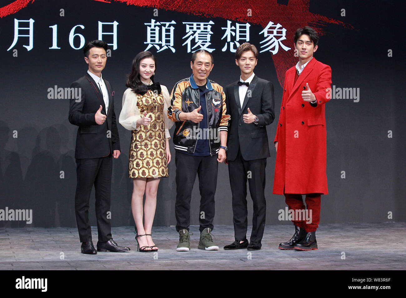 Zhang lin beijing hi-res stock photography and images - Alamy