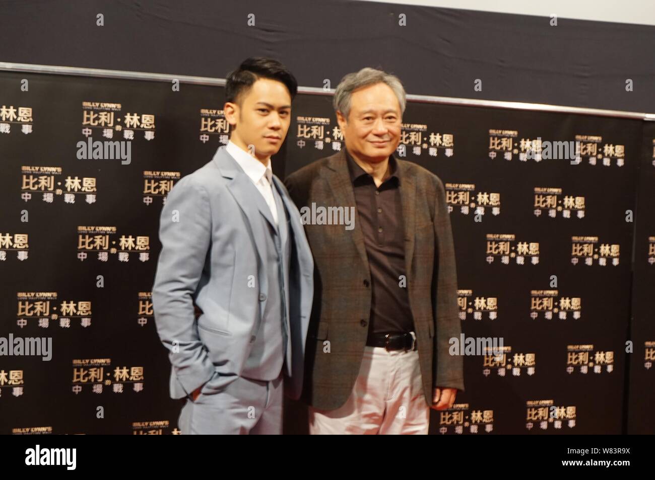 Taiwanese director Ang Lee, right, and his actor son Mason Lee attend a ...