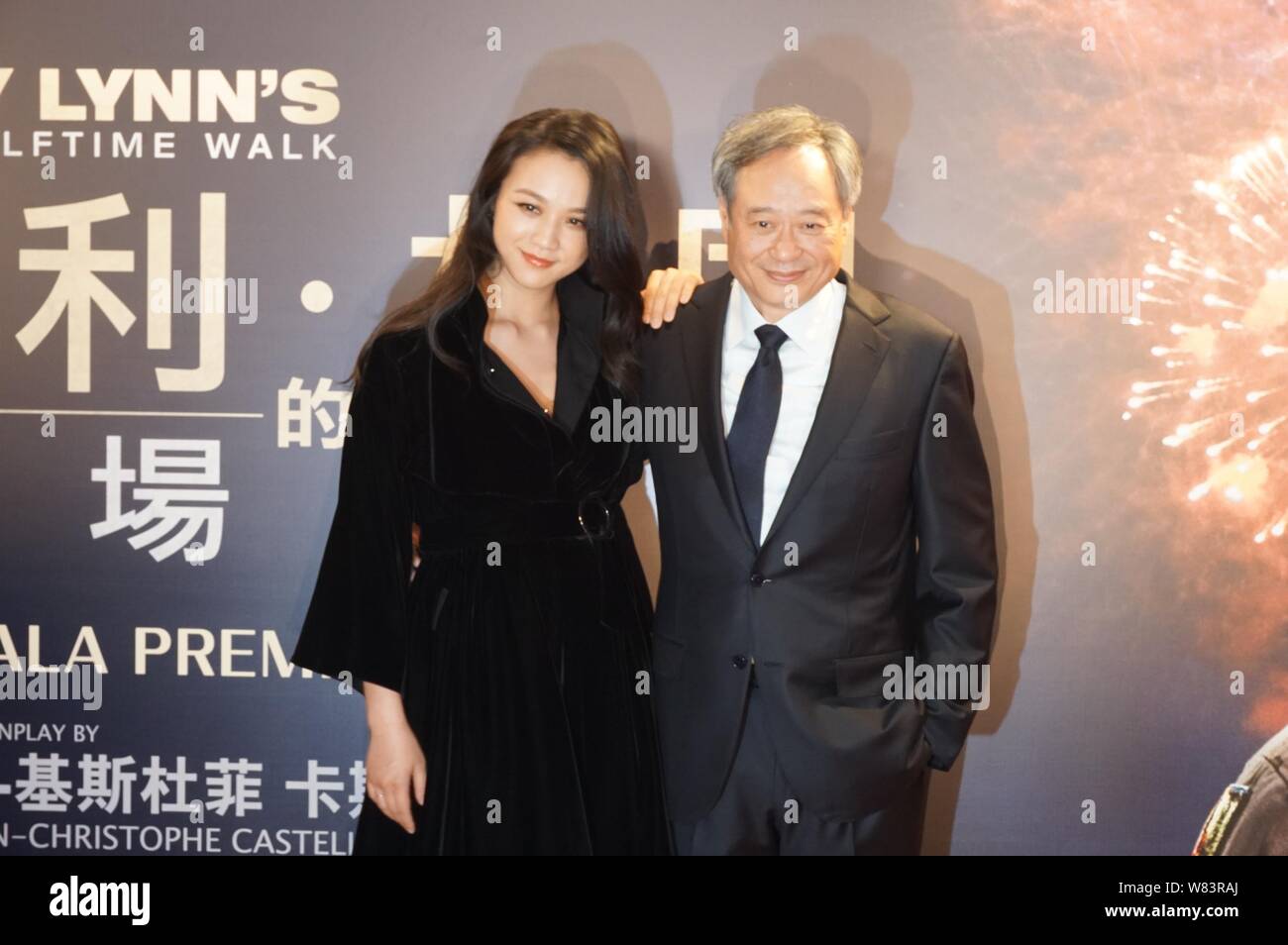 Taiwanese director Ang Lee, right, and Chinese actress Tang Wei pose at ...