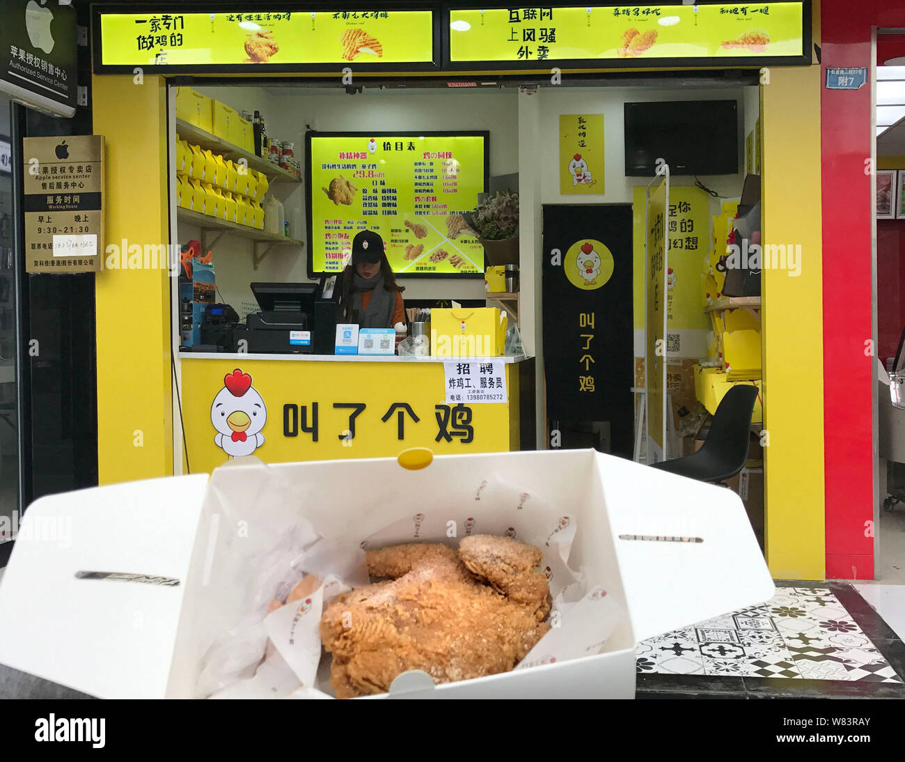 A fried chicken is shown in front of a branch of Chinese chicken ...