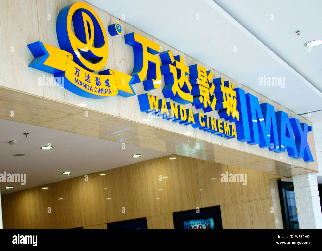 --FILE--View of a Wanda Cinema featuring IMAX in Yichang city, central ...