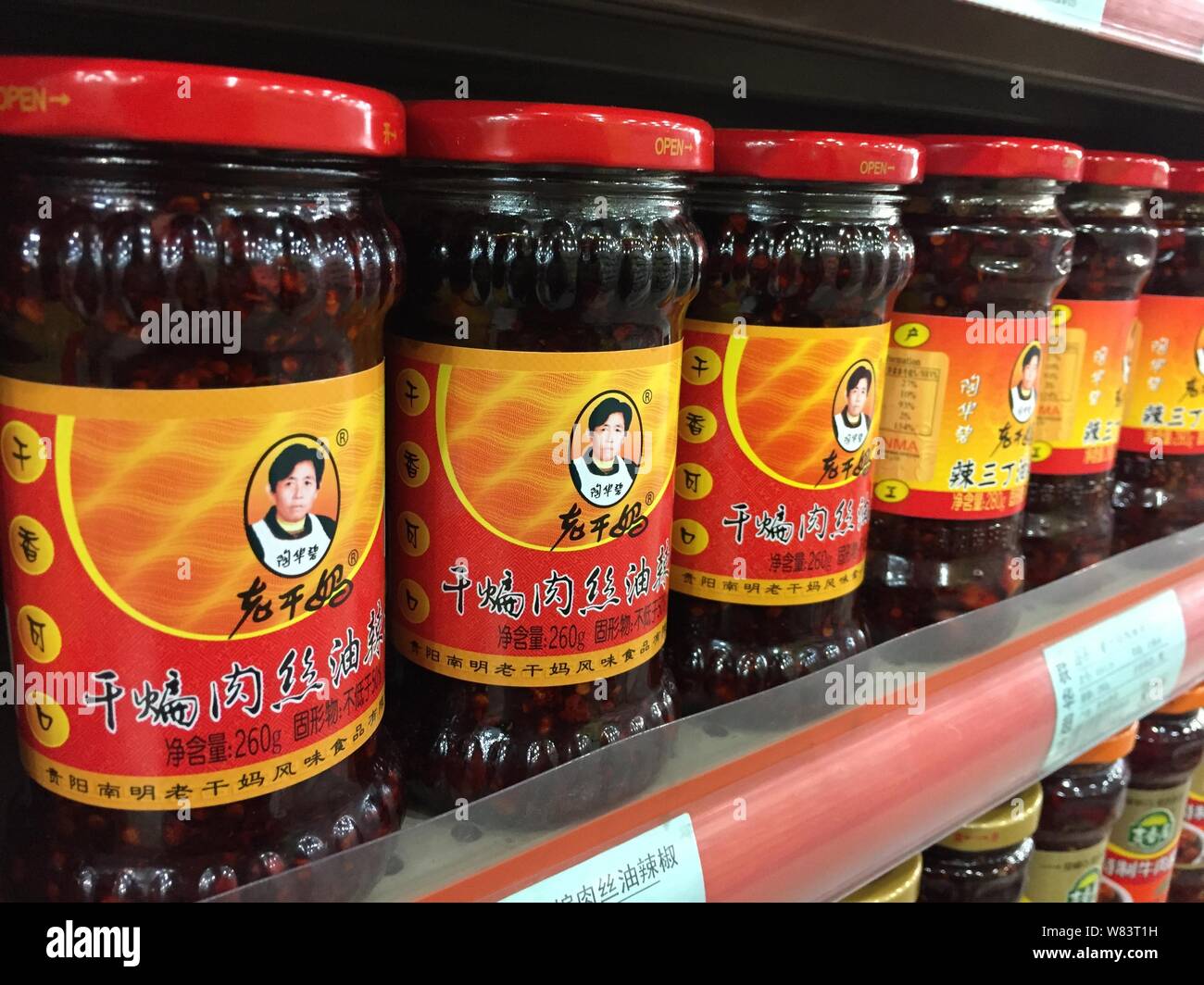 Laoganma sauce hi-res stock photography and images - Alamy