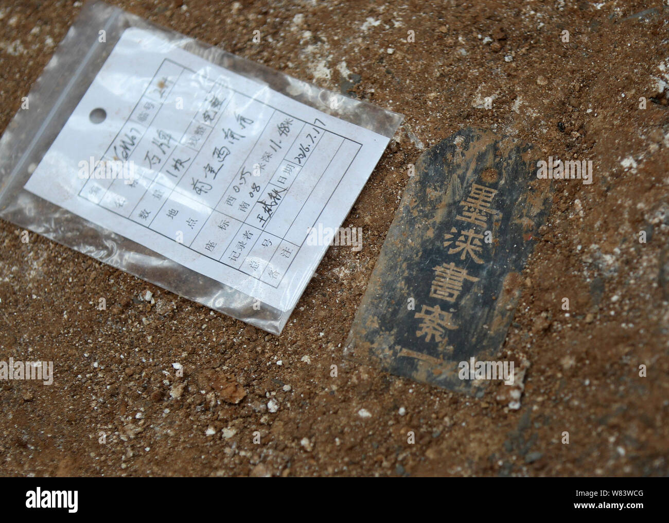 View of a stone tablet with a list of funerary items unearthed from an ...