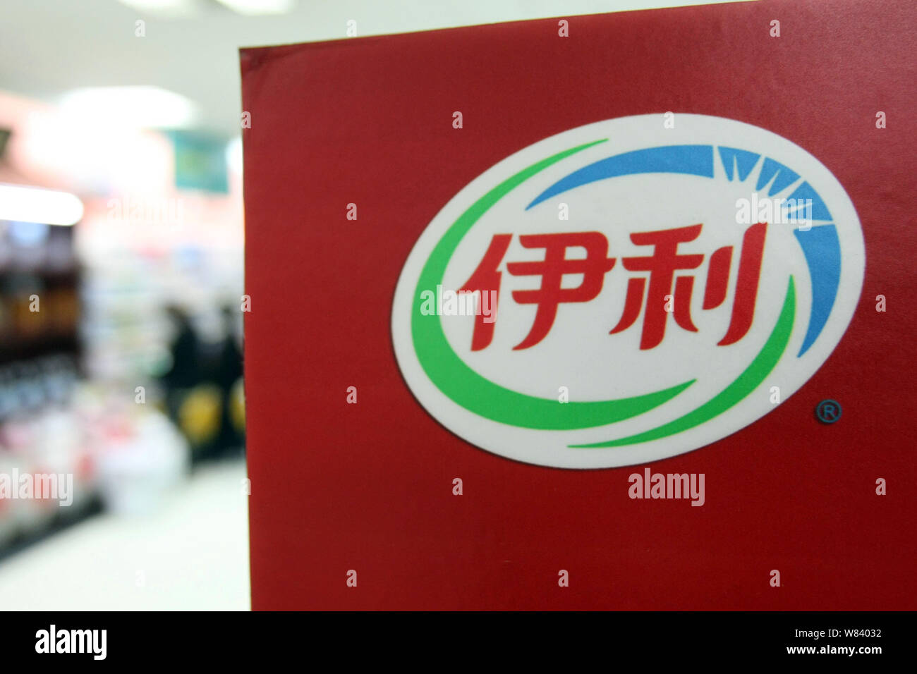 --FILE--An advertisement for Yili is pictured at a supermarket in ...