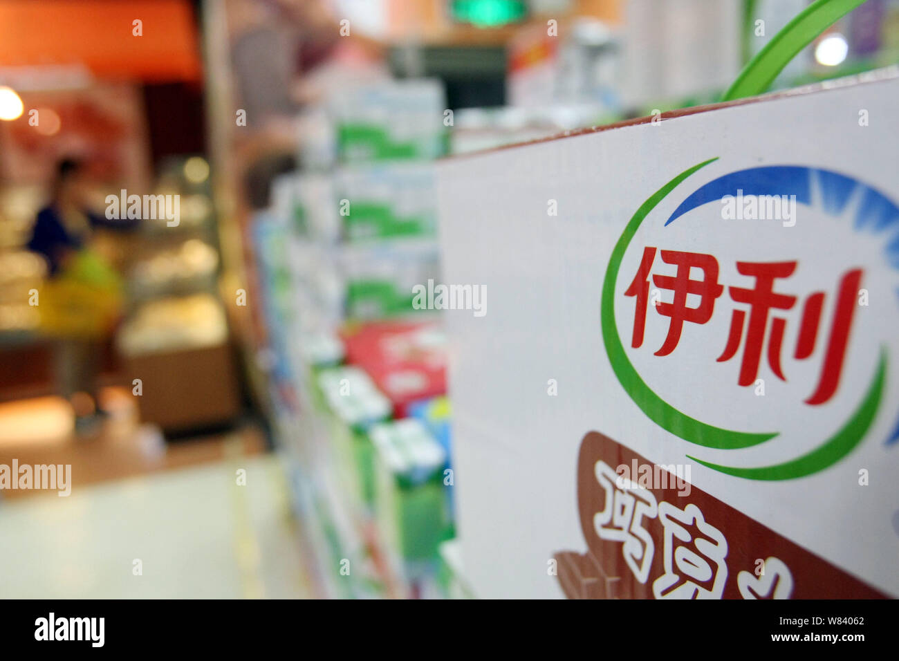 --FILE--A logo of Yili is pictured at a supermarket in Shanghai, China ...