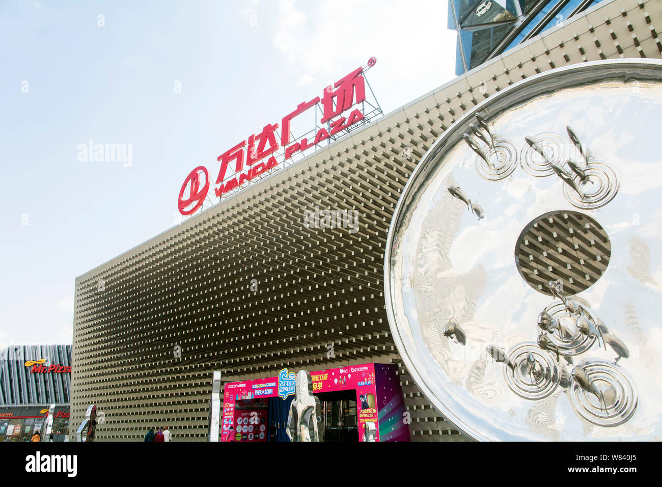 --FILE--View of a Wanda Plaza of Dalian Wanda Group in Dalian city ...