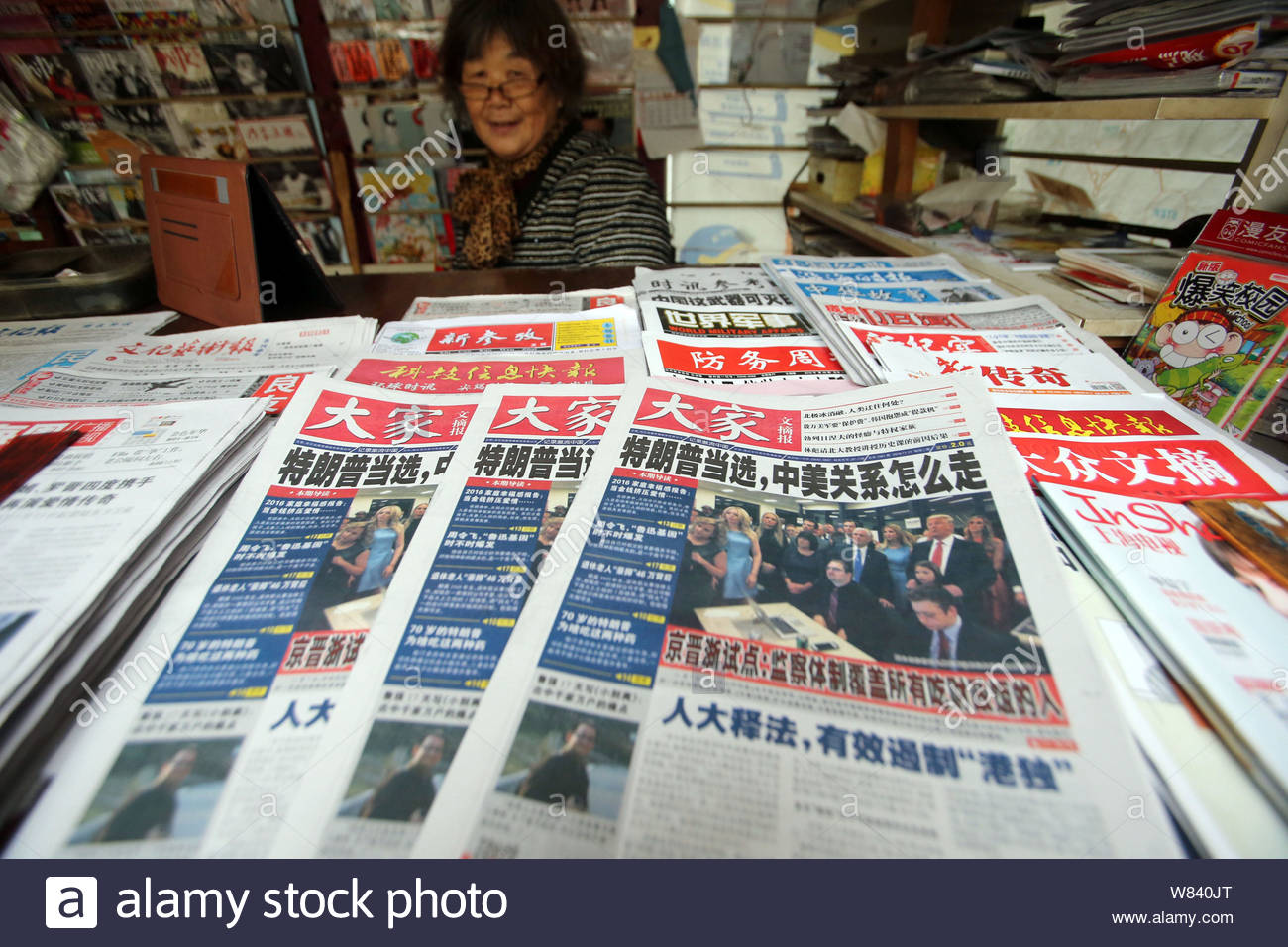 Chinese Newspapers Stock Photos & Chinese Newspapers Stock Images - Alamy