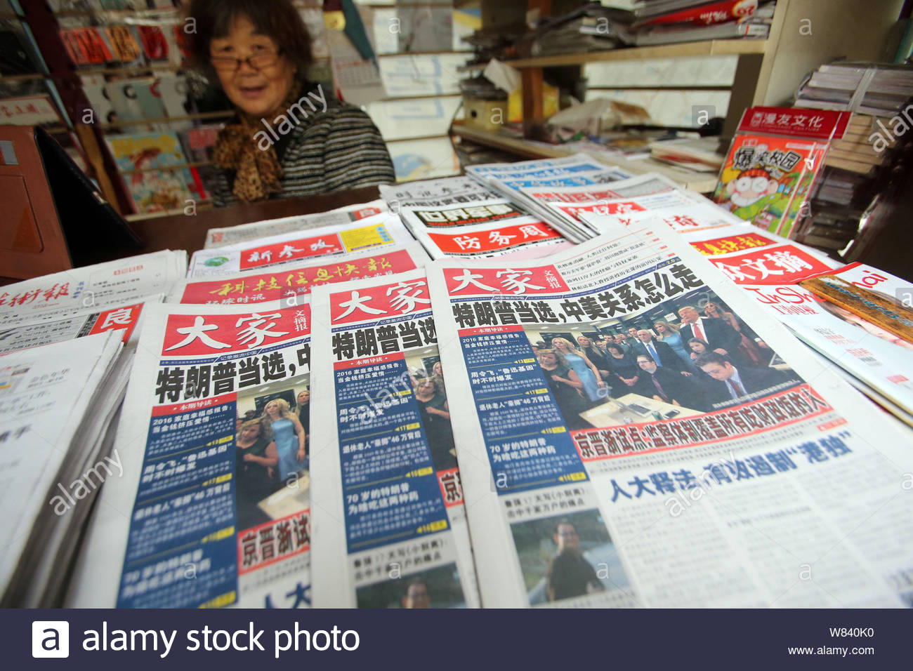 Chinese Newspapers Stock Photos & Chinese Newspapers Stock Images - Alamy