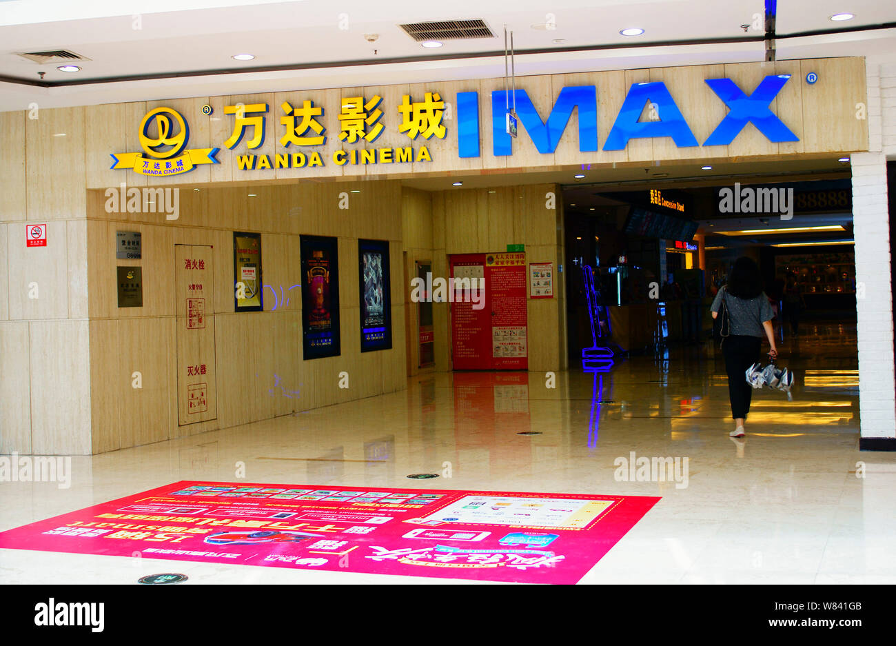 --FILE--View of a Wanda Cinema featuring IMAX in Yichang city, central ...