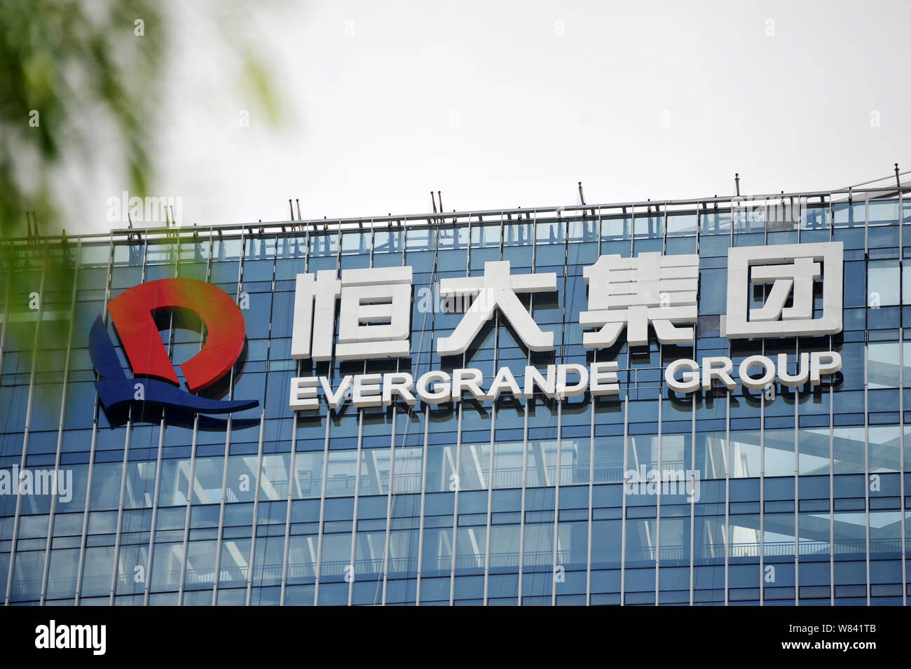 China evergrande logo hi-res stock photography and images - Alamy