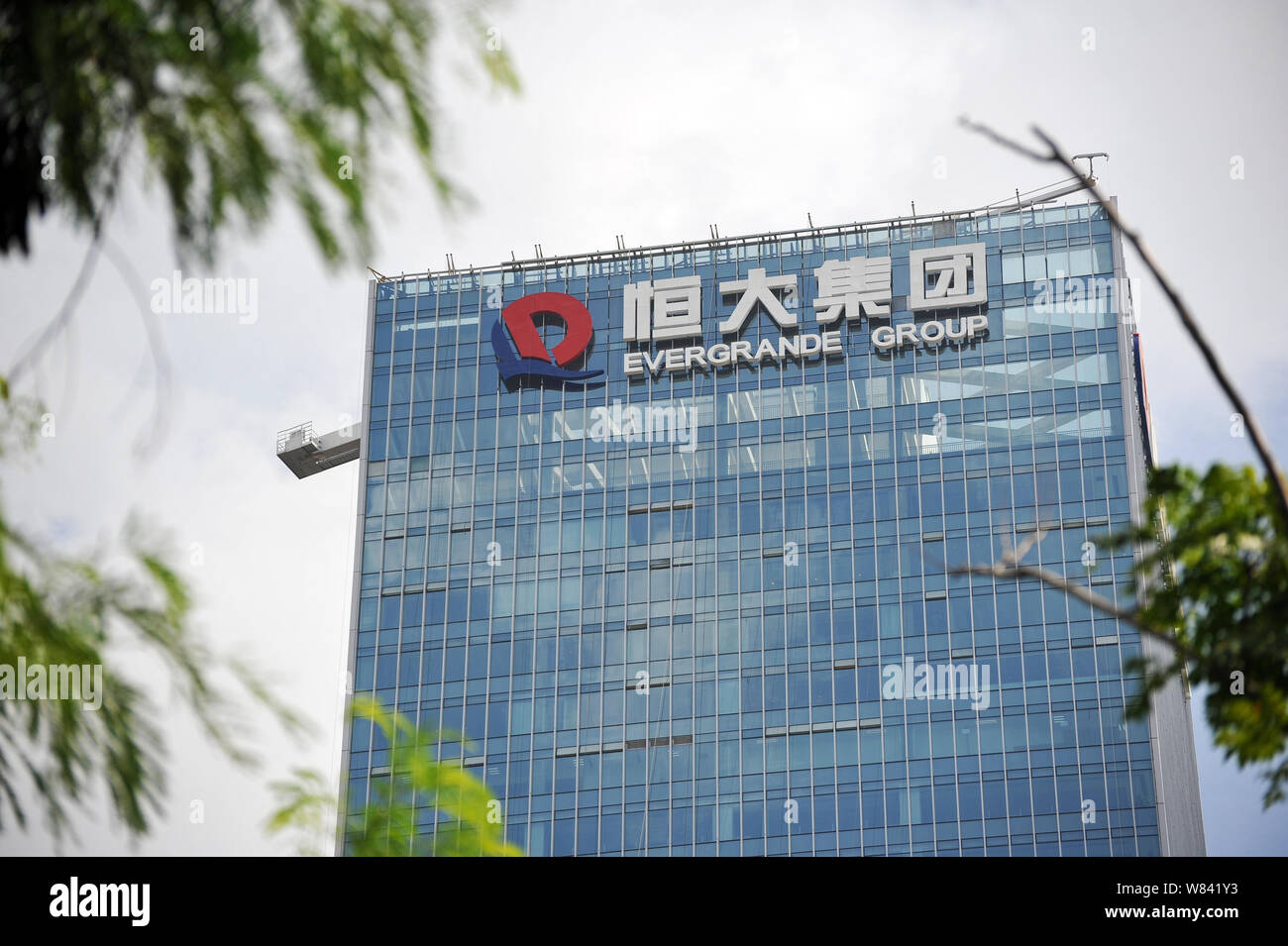 China evergrande building hi-res stock photography and images - Alamy