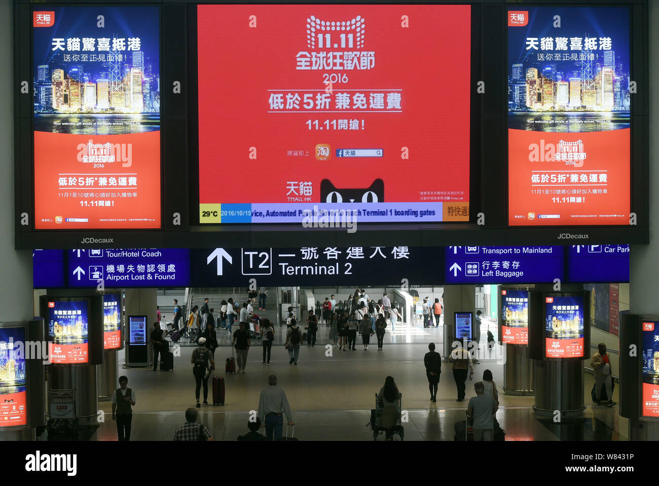 Displays advertisements hi-res stock photography and images - Alamy