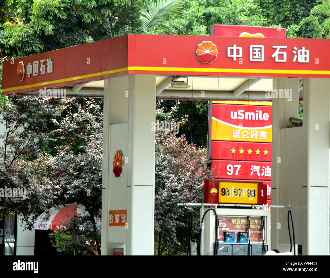 --FILE--View of a gas station of PetroChina, a subsidiary of CNPC ...