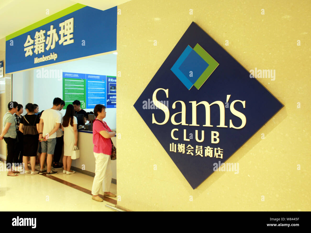 Supermarket club hi-res stock photography and images - Alamy