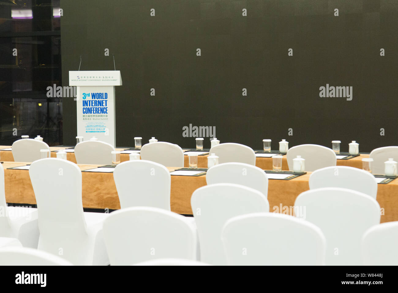 Interior view of the Wuzhen Internet International Convention Center ...