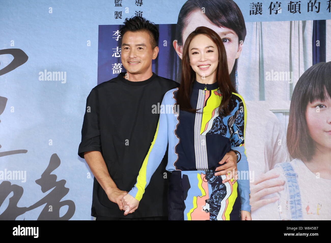 Fann Wong Movie