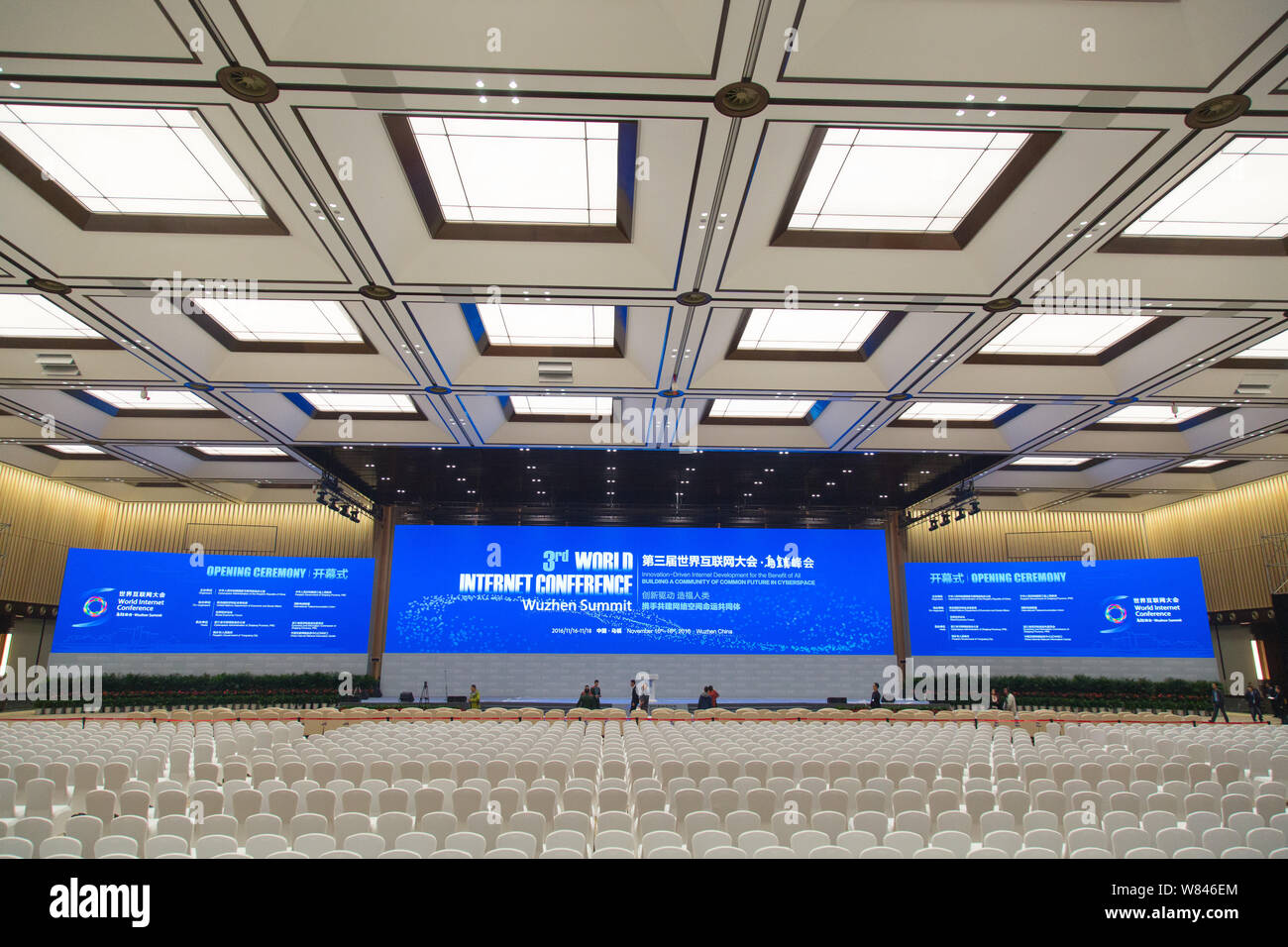Interior view of the Wuzhen Internet International Convention Center ...
