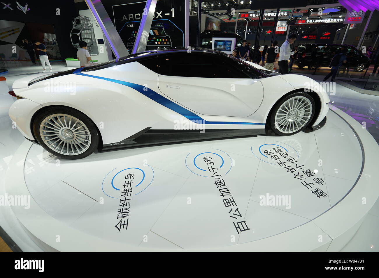 An ARCFOX-7 electric concept car of BAIC Group is on display during the ...