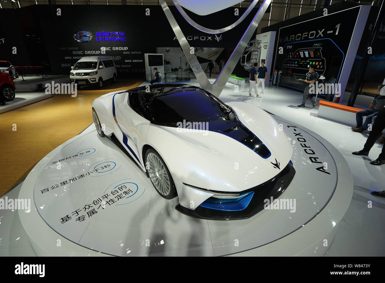 An ARCFOX-7 electric concept car of BAIC Group is on display during the ...