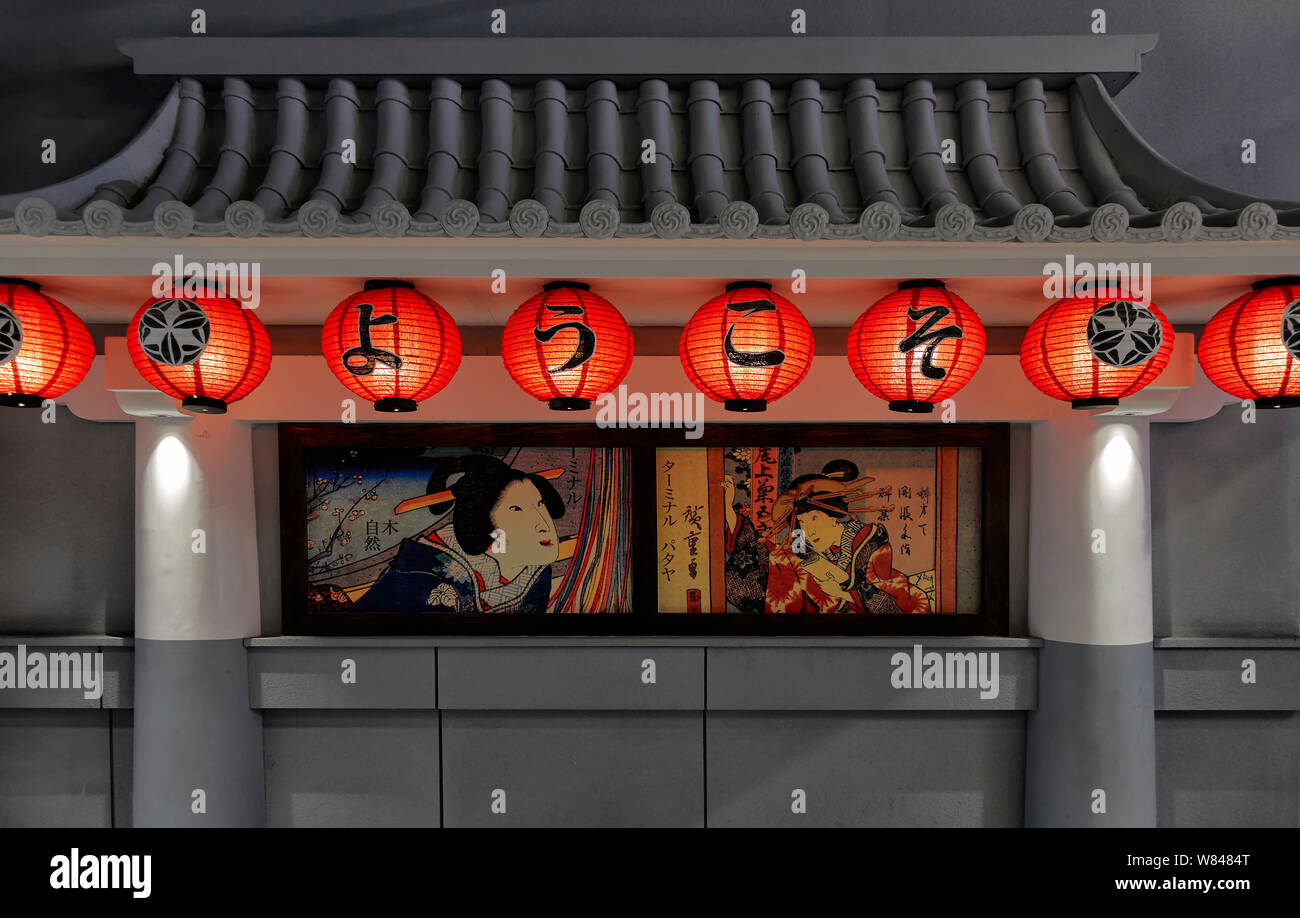 Wall art of Japanese objects including traditional architecture ...